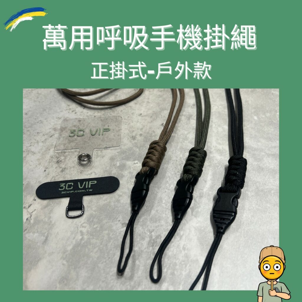 NFC感應式電子名片+LINE多頁式電子名片 ‣ 3Cvip