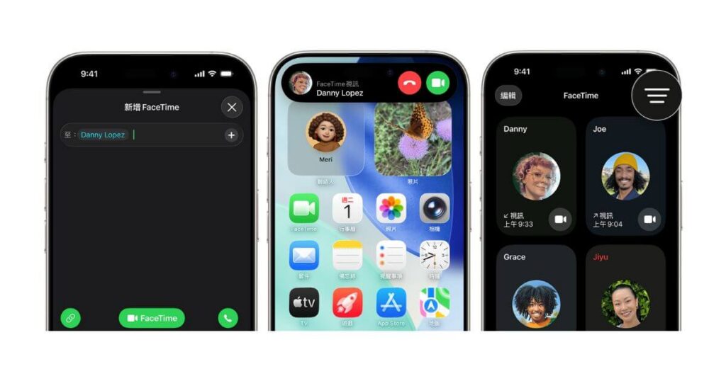 FaceTime是什麼？一次搞懂 iPhone 專屬視訊功能與常見問題｜2026